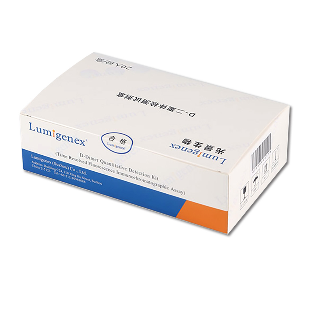 D Dimer Test Kit By TRFIA Technology Cardiac Marker CE Certificated